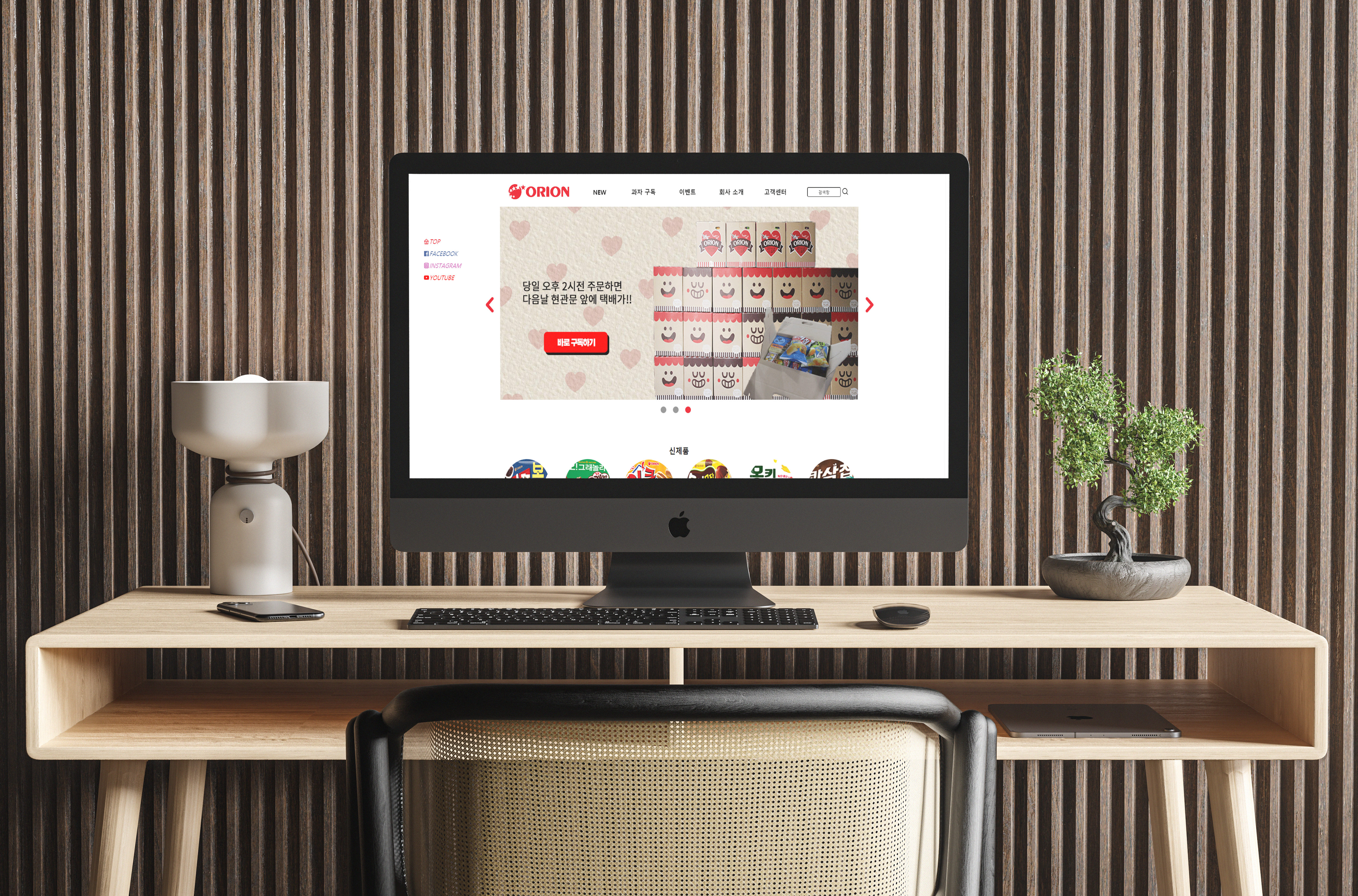 조수경 포트폴리오